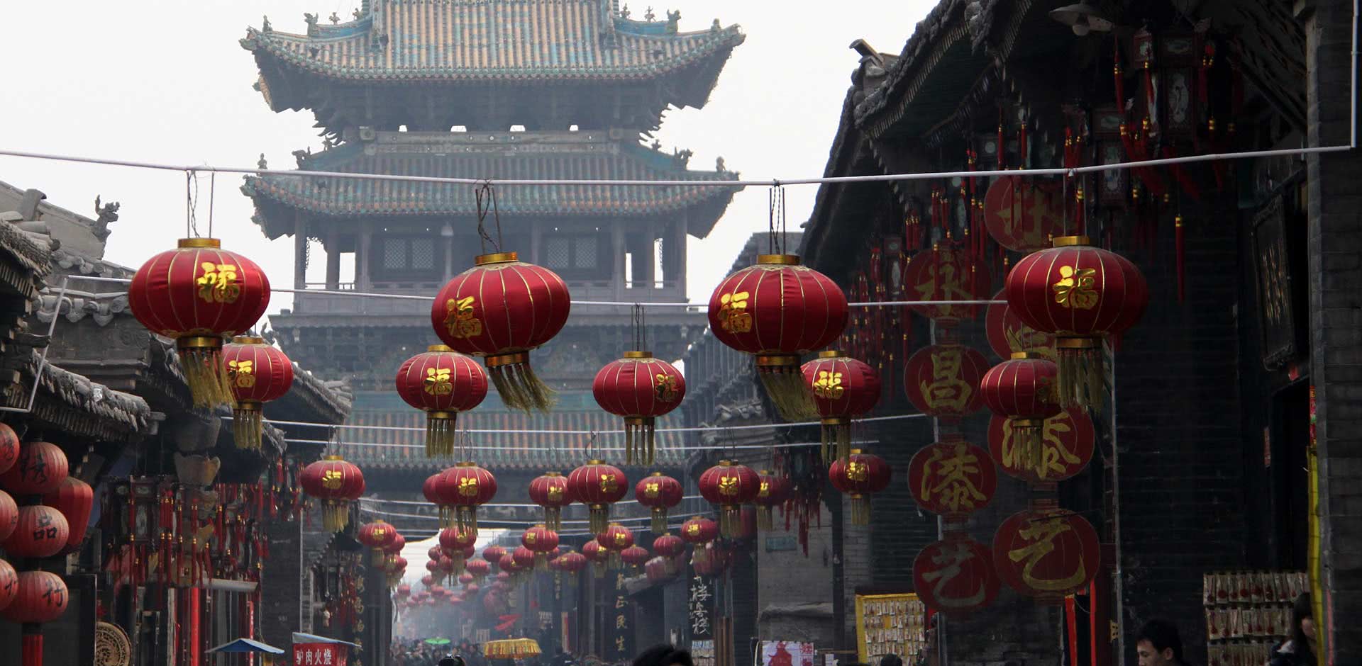 Pingyao | China | Luxe and Intrepid Asia | Remote Lands