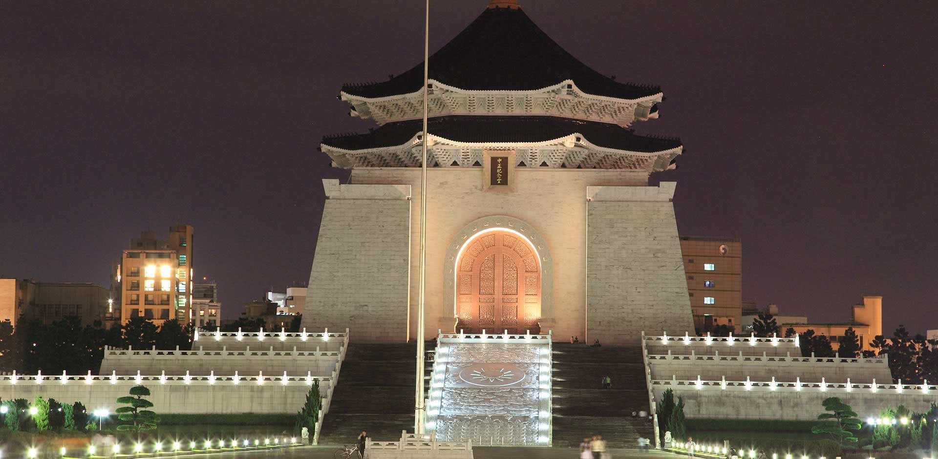 Taipei | Taiwan | Luxe and Intrepid Asia | Remote Lands