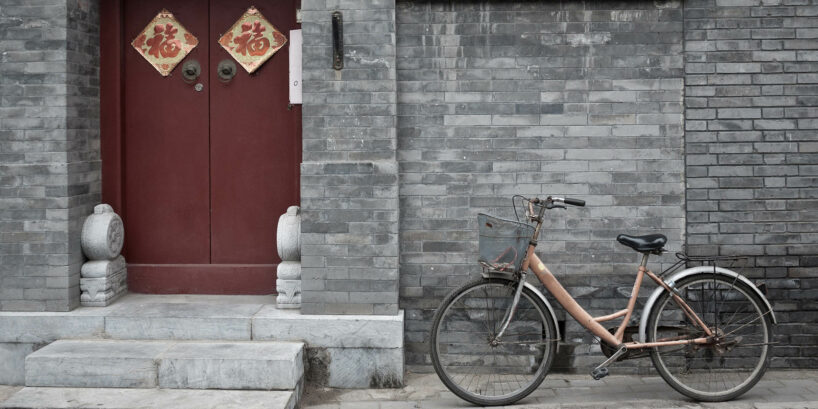 Unbeatable Paths for the Beijing Bicyclist - Travelogues from Remote Lands