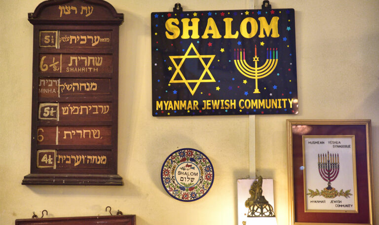 The Jews of Yangon: A Look at Myanmar's Smallest Religion - Travelogues ...