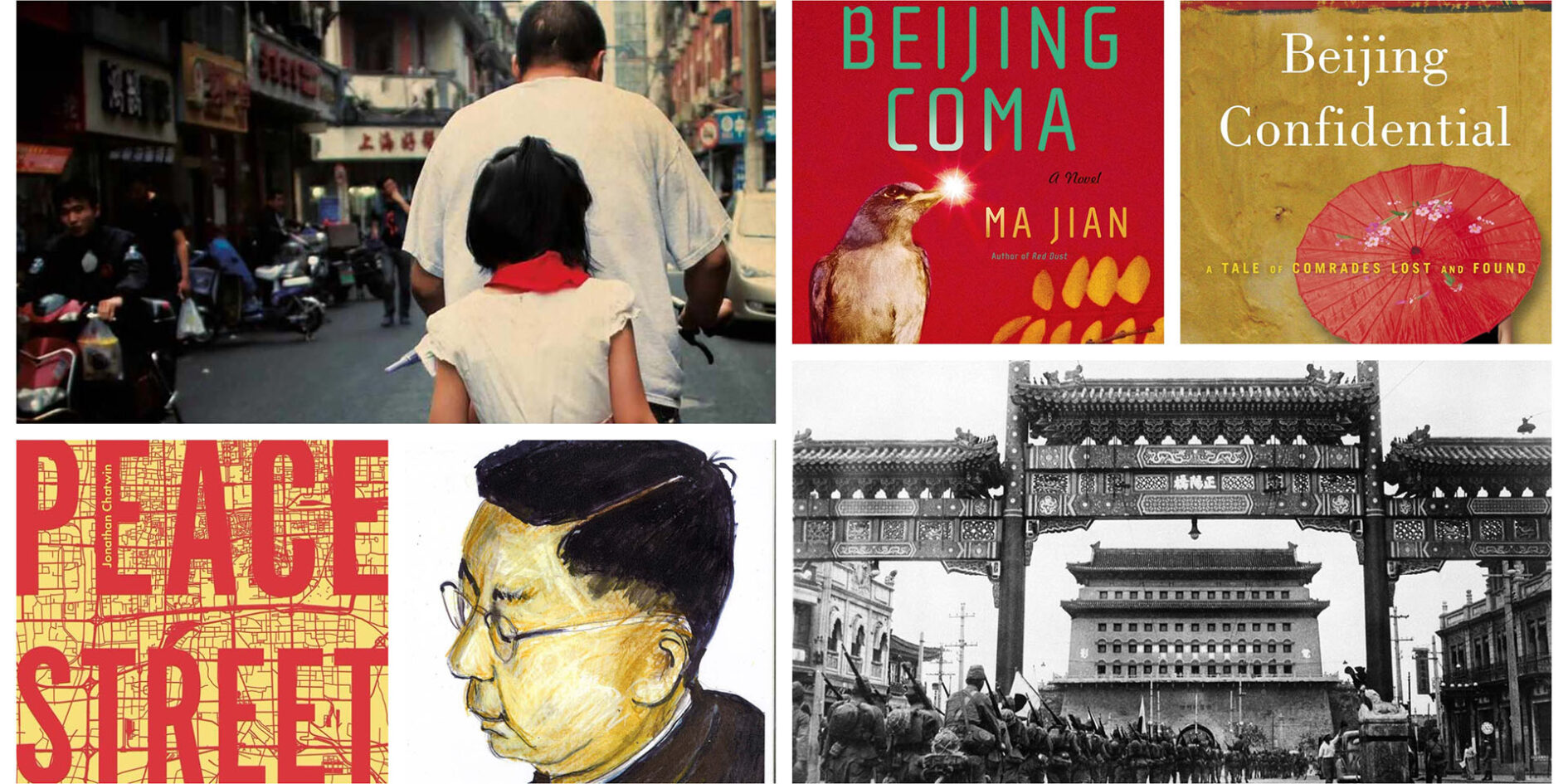 What to Read in Beijing: 10 Books to Keep you Inspired in the Middle ...