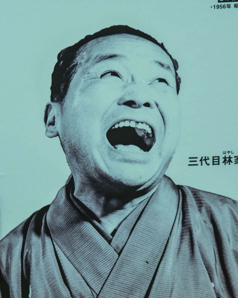 Funny Business: Manzai Comedy in Japan | Travelogues from Remote Lands