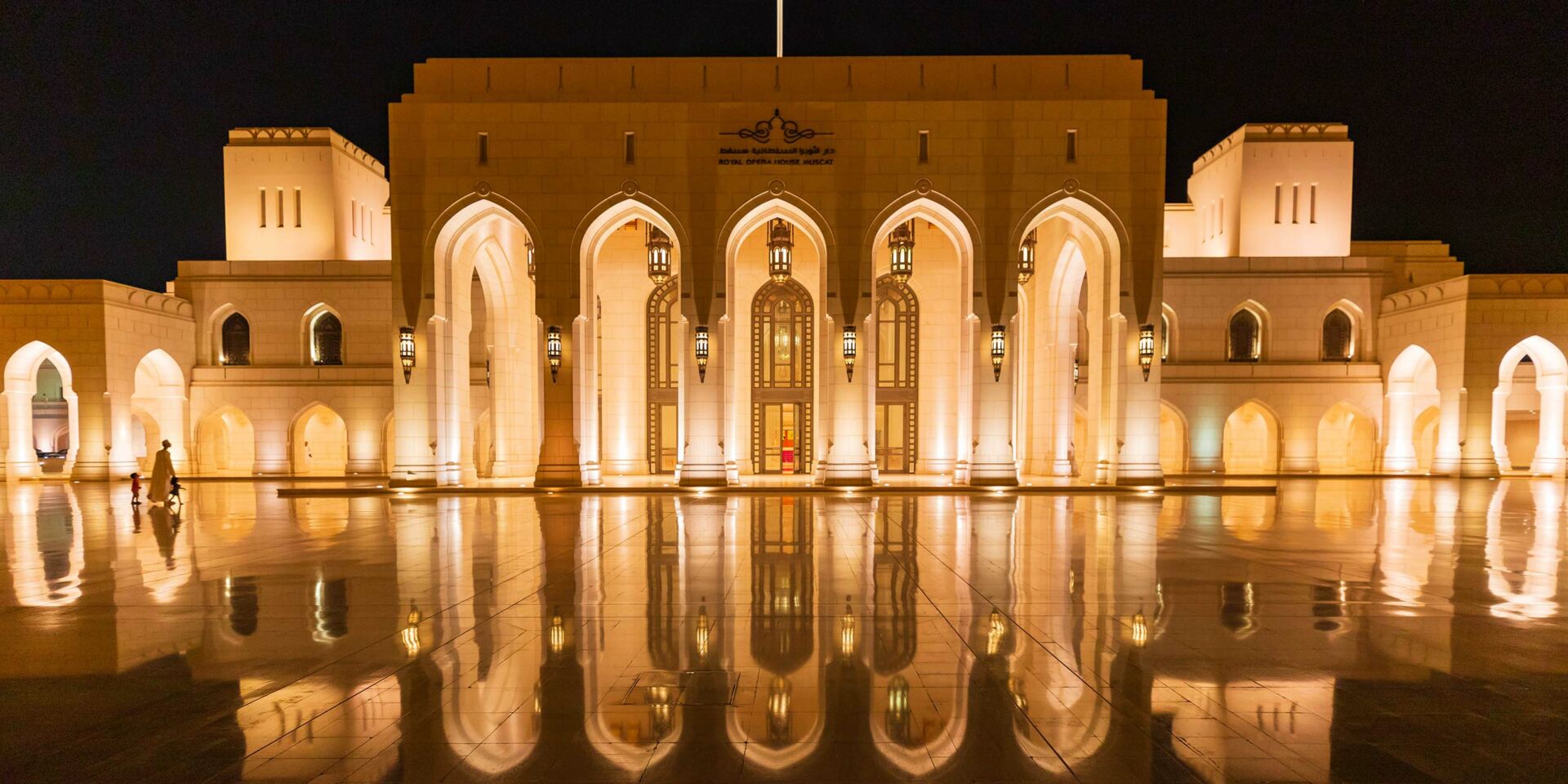 Music to the Ears - Travelogues from Remote Lands